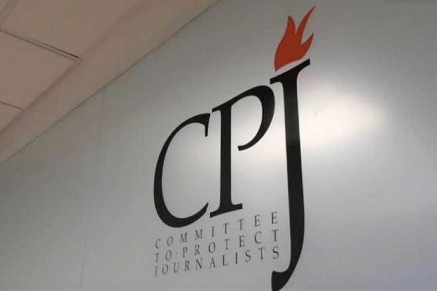 CPJ: Власти Кыргызстана должны прекратить репрессии против независимой прессы - Вести.kg ...